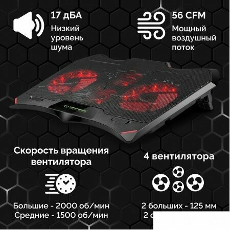 Подставка для ноутбука Esperanza EGC102 Buran