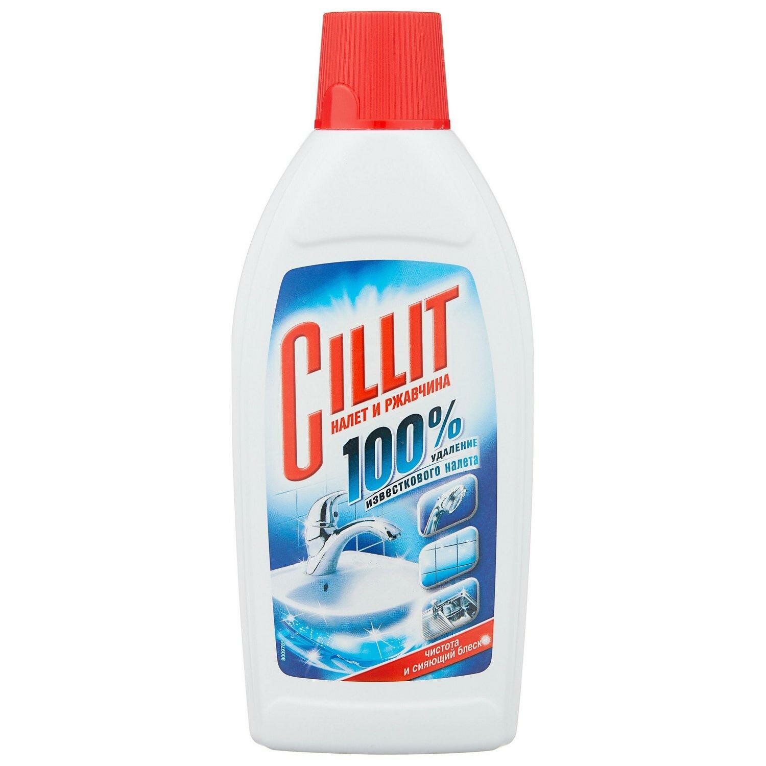 Средство для удаления налета и ржавчины Cillit объем 450 мл, в пластиковой бутылке, для ванной и кухни