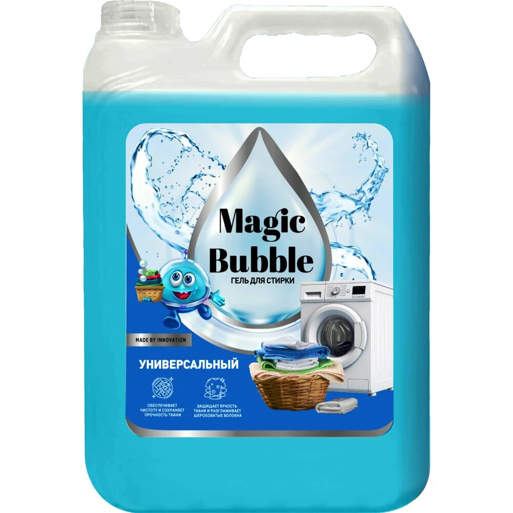 Гель для стирки Magic Bubble Морская волна 5л. 4673744888010 4625476503808