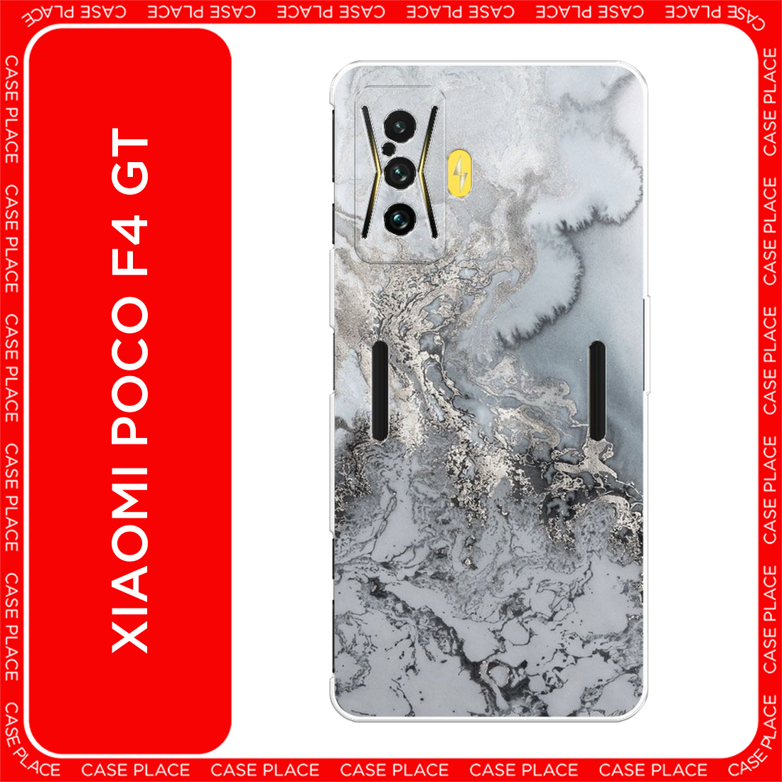 Чехол на Xiaomi Poco F4 GT / Сяоми Поко F4 GT с принтом Морозная лавина серая