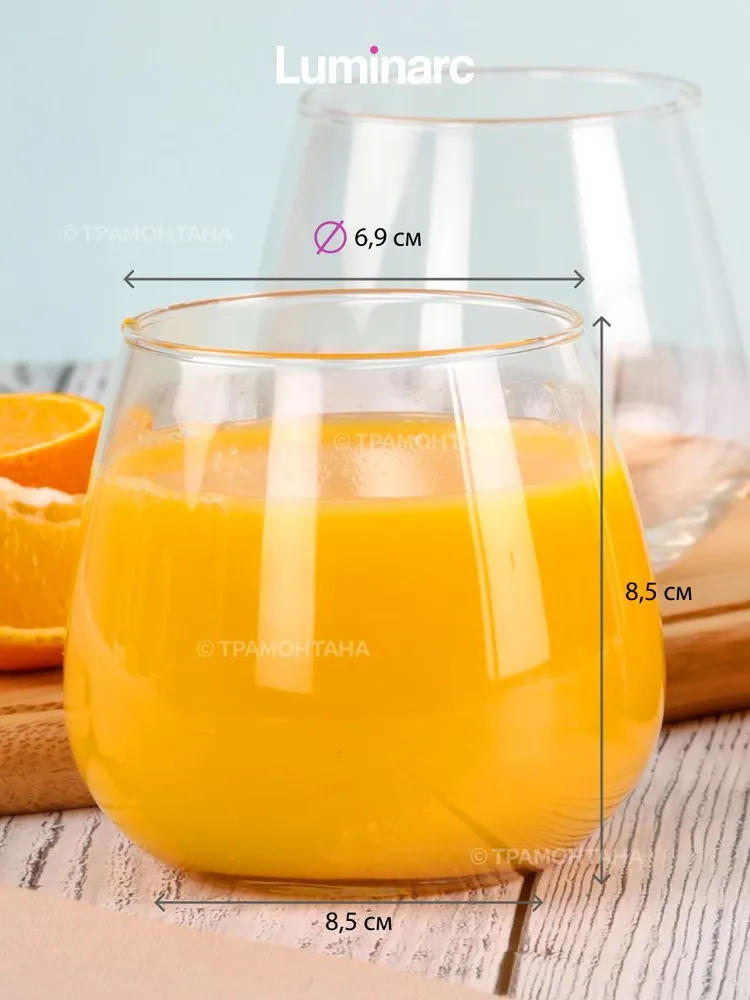 Стакан Luminarc "Габи", для напитков, низкий, стекло, 350 мл