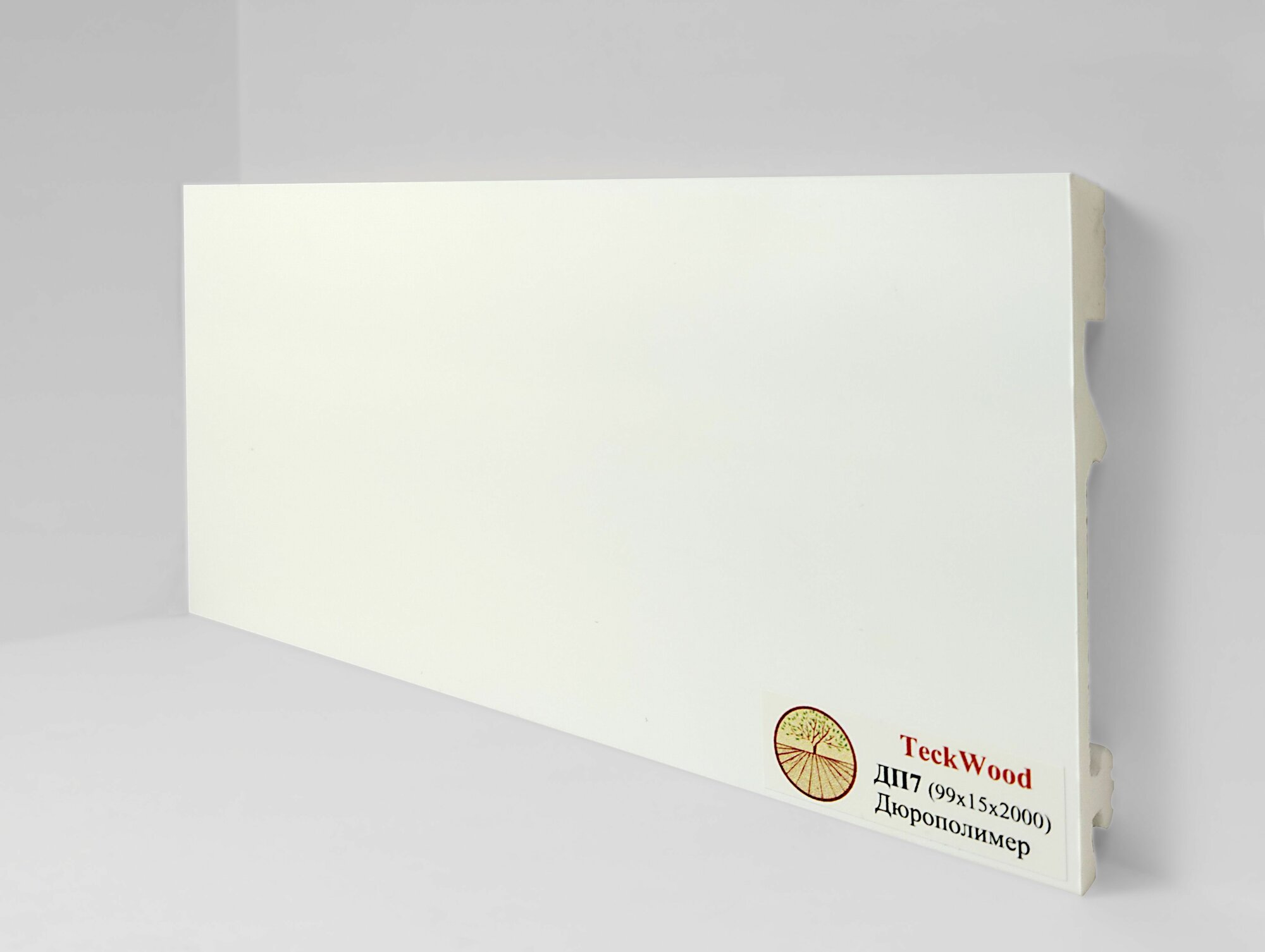 Плинтус из дюрополимера Teckwood Белый ДП7, матовый, влагостойкий, 99х15х2000мм