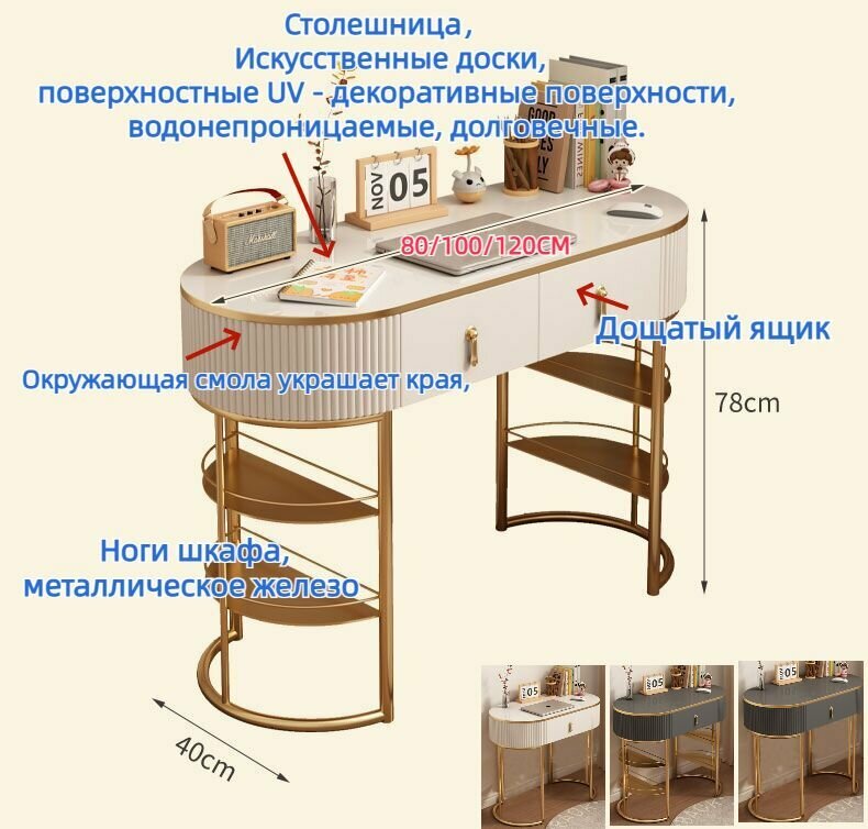 Туалетный столик — фото 1