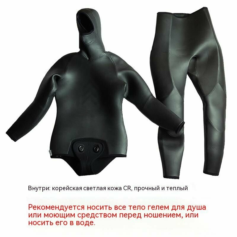 Гидрокостюм — фото 1
