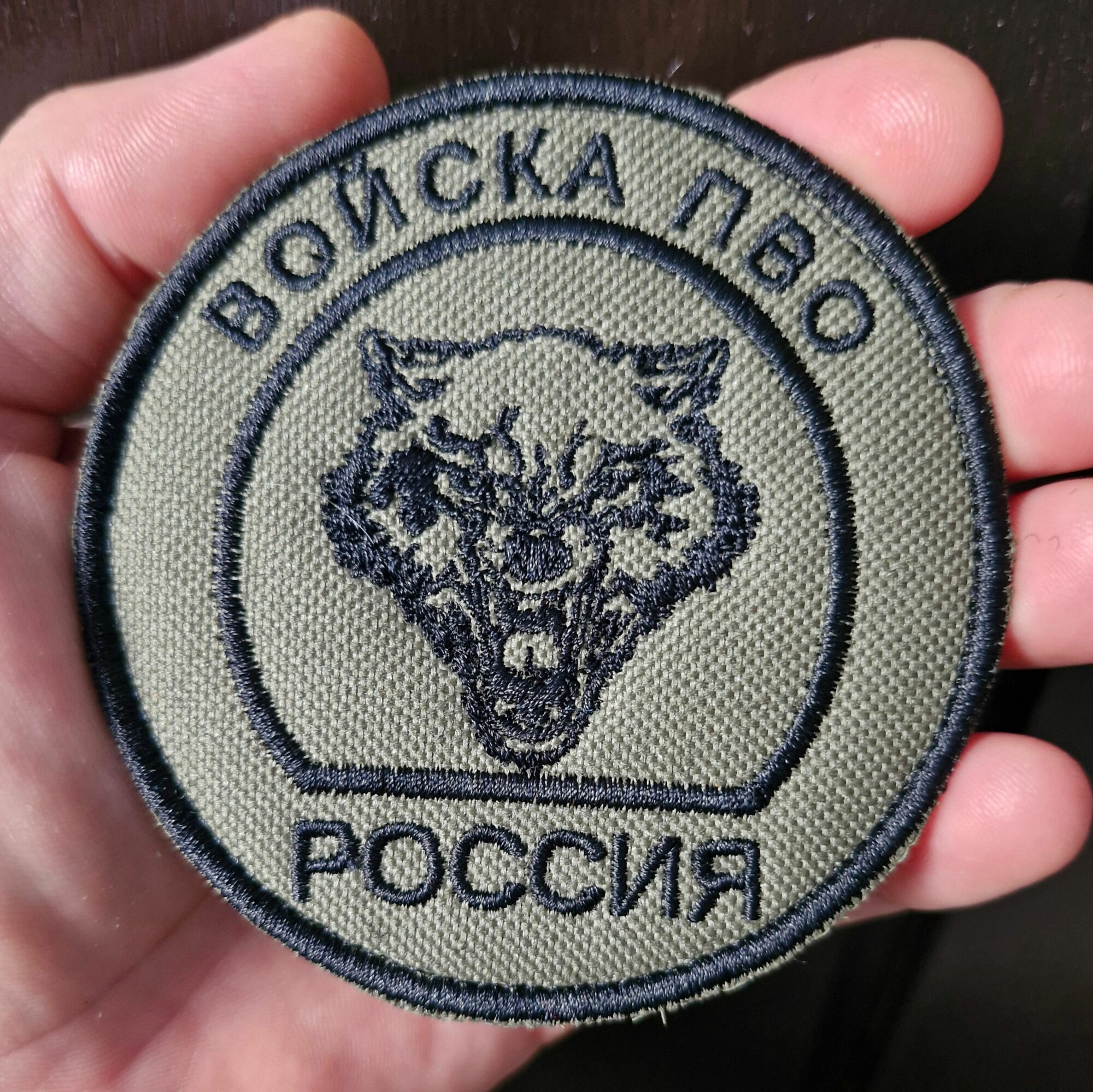 Военные шевроны на липучке Войска ПВО. Волк Хаки/ нашивка на одежду