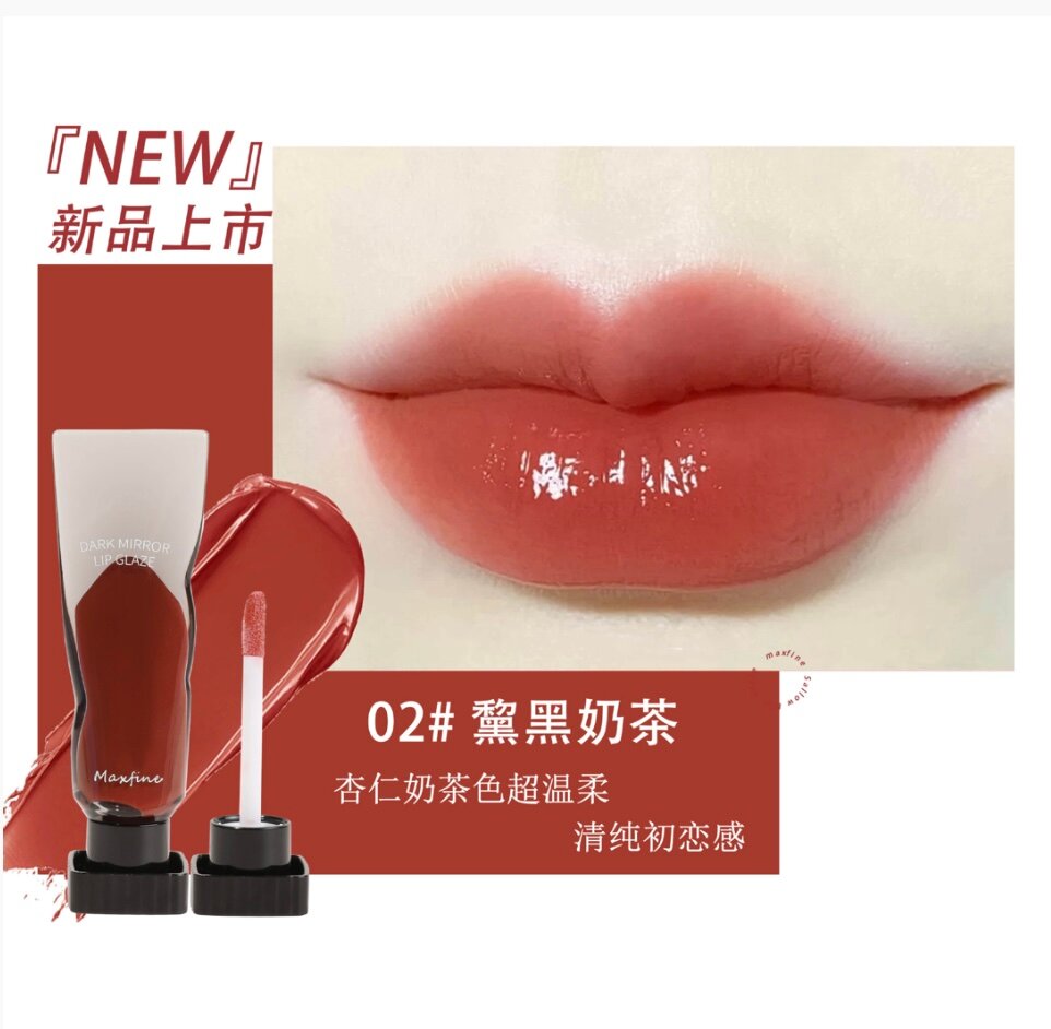 Помада Maxfine DARK MIRROR, для губ, матовая, кремовая, оттенок 02, красная.