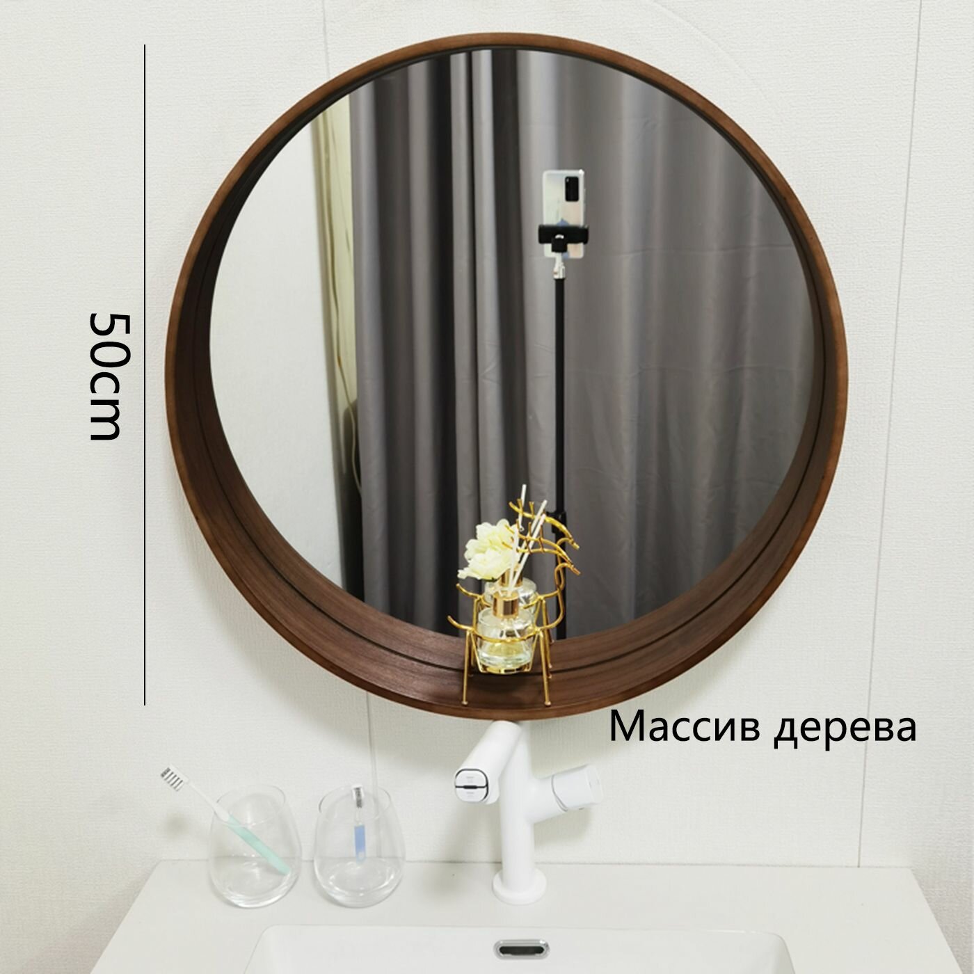 Зеркало для ванной комнаты круглое, настенное, Массив дерева корпуса, диаметр 50 cm