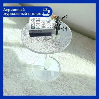 Журнальный стол, 40х51х51 см