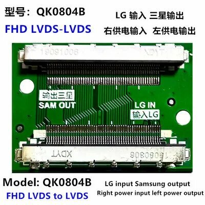 Кабельный адаптер для монитора LG QK0804B