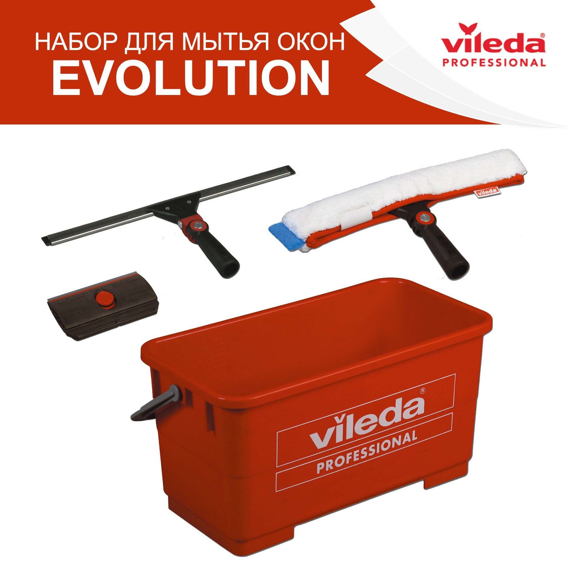 Набор стеклоочиститель для мытья окон Evolution Vileda Professional, шубка, сгон 35 см, скребок, ведро 25 литров, EC0056