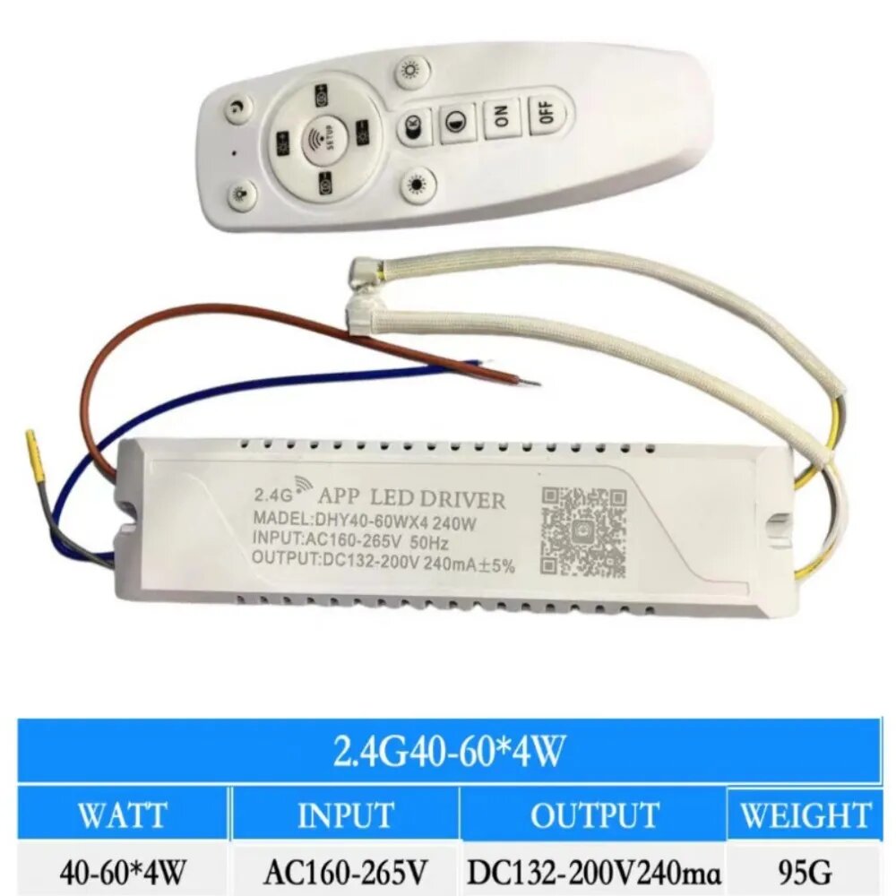 Трансформатор освещения SZRZGT 240W 2,4G With Remote