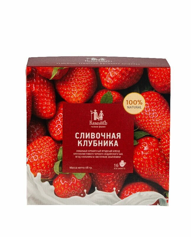Чай КамлёВъ Сливочная Клубника (16 саше) /картон/ 48г