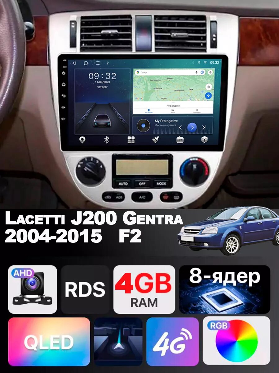 Магнитола TS18 PRO Chevrolet Lacetti for Gentra 4/32Gb, Bluetooth, FM/AM, GPS