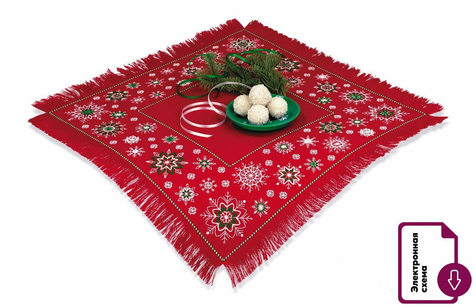 Салфетка Зимние узоры 2252