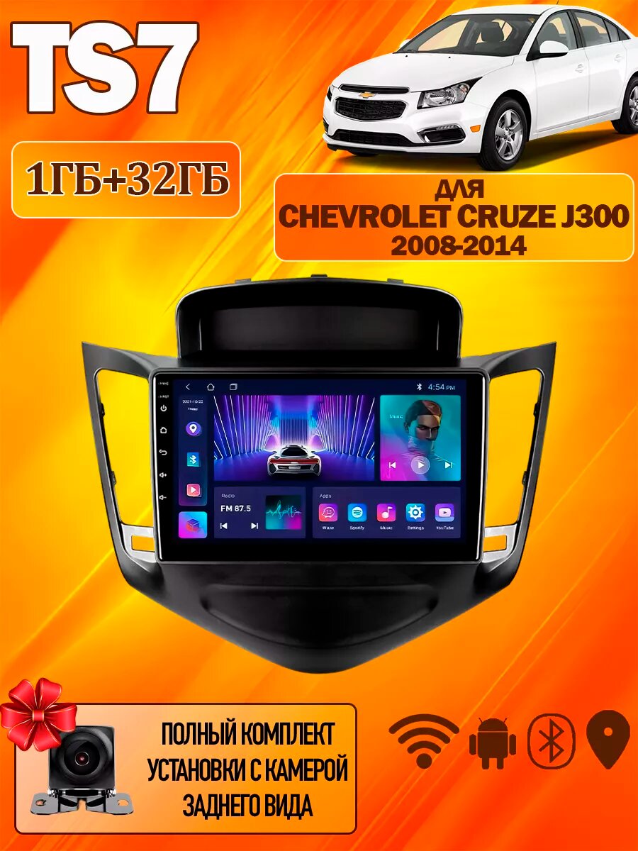 Магнитола TS7 для Chevrolet Cruze J300 2008-2014