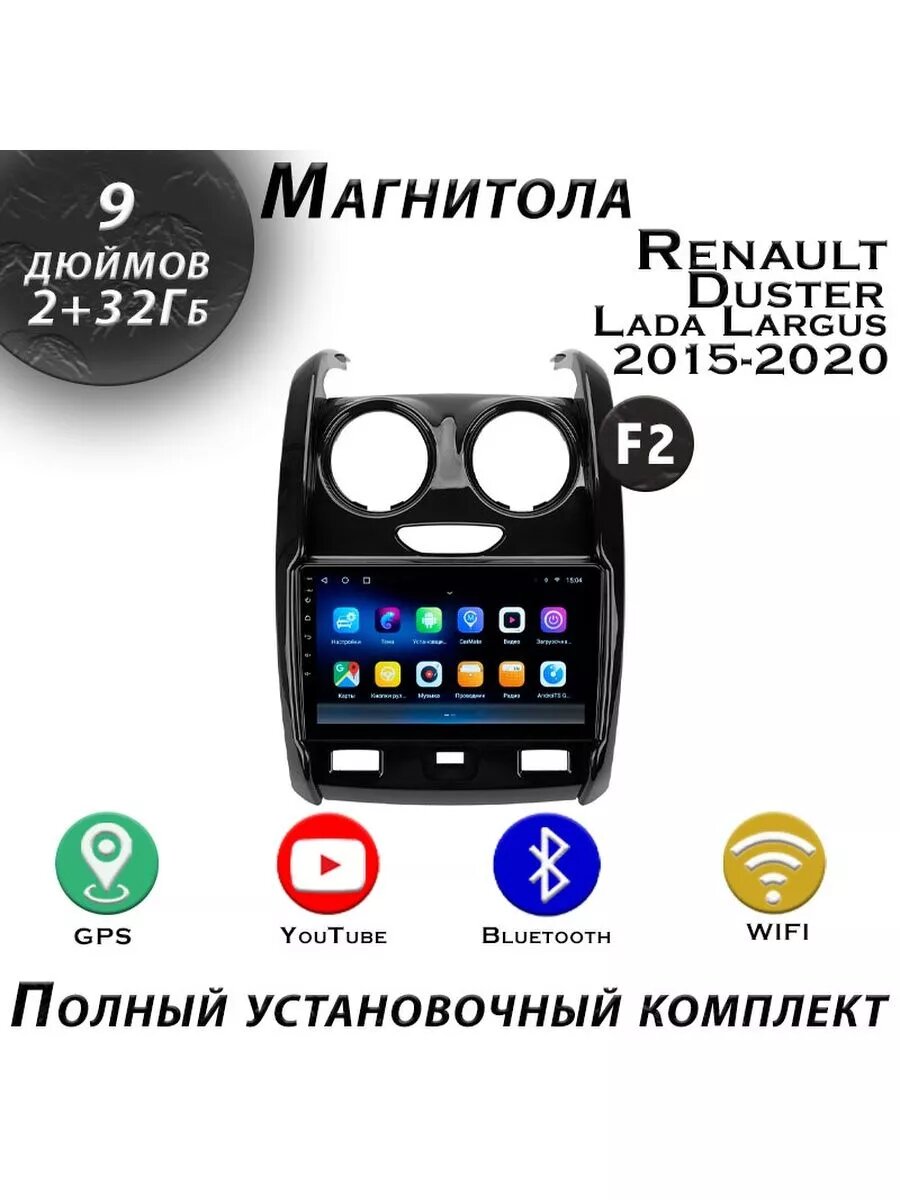 Магнитола TS7 Renault Duster 2015-2020 2/32Gb
