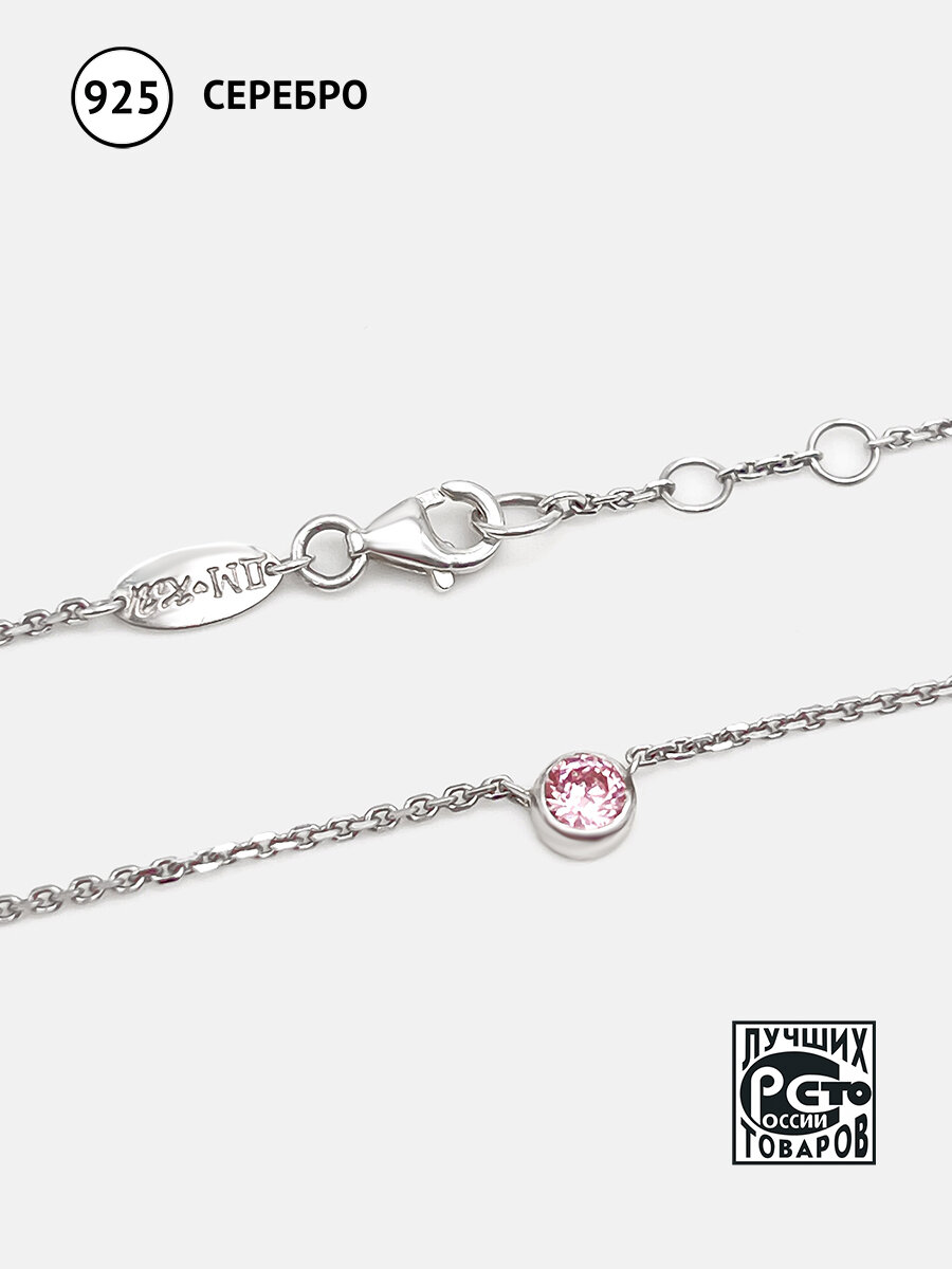 Колье, серебро, 925 проба, сапфир синтетический