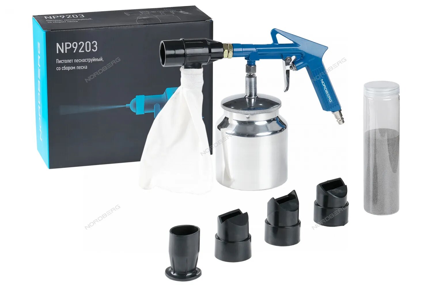 NP9203 Пистолет пескоструйный, со сбором песка, NORDBERG NP9203