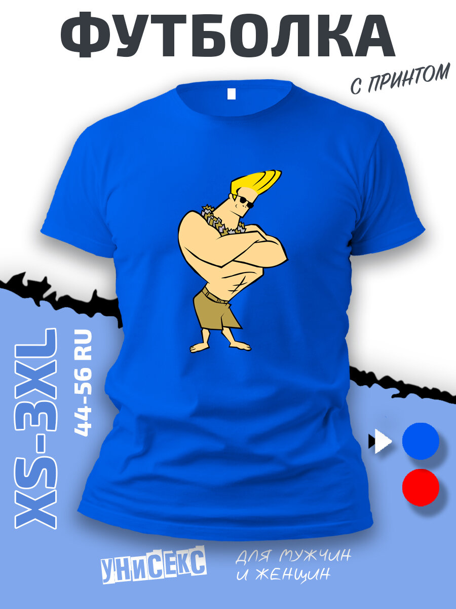 Футболка Джонни браво Johnny bravo