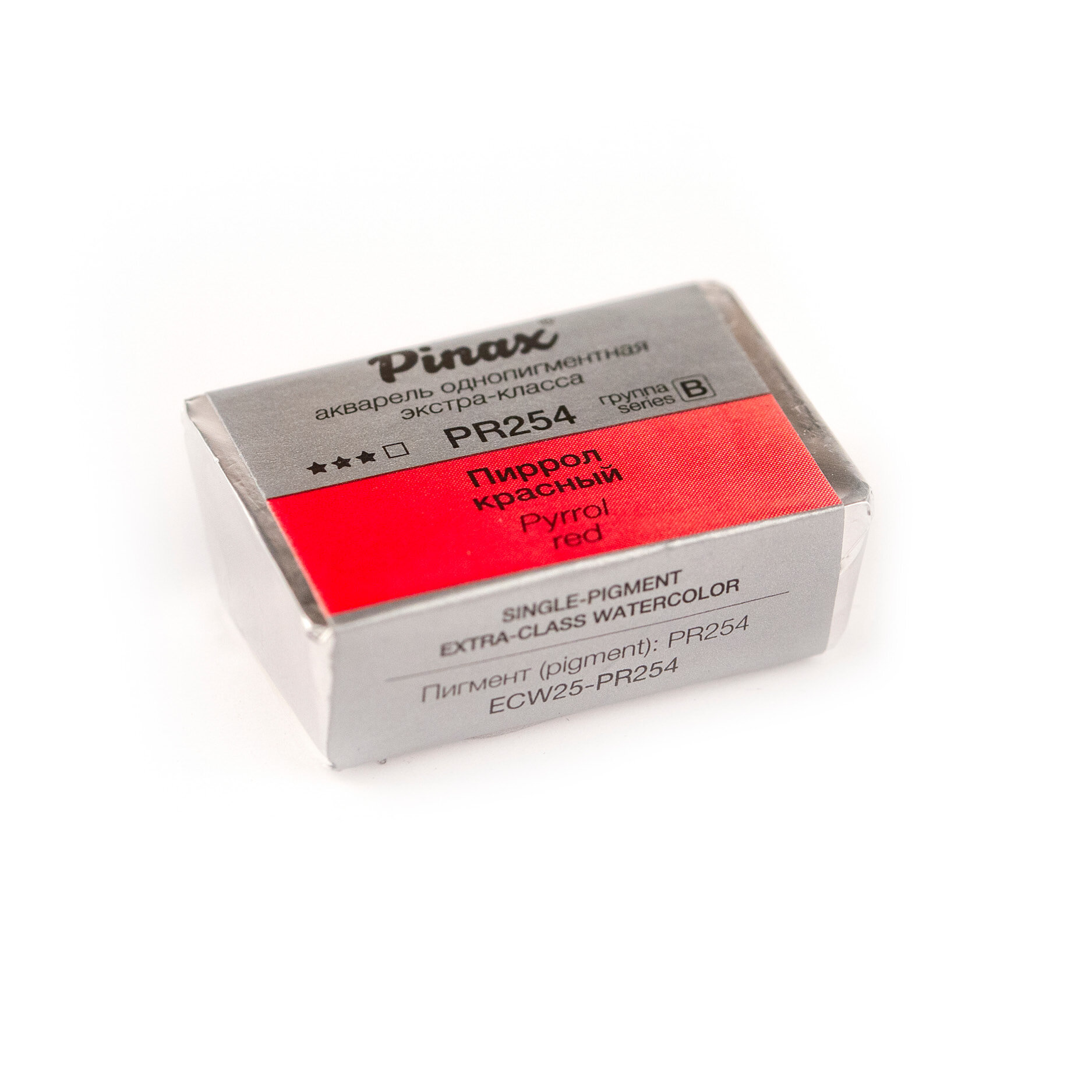 Краска акварель EXTRA сер. B №PR254 пиррол красный кювета 2,5мл
