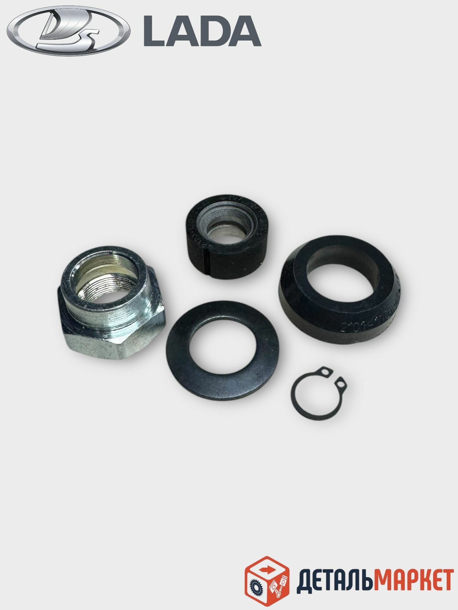 Ремкомплект вторичного вала КПП для ВАЗ 2123 Нива Шевроле (хвостовика) оригинал