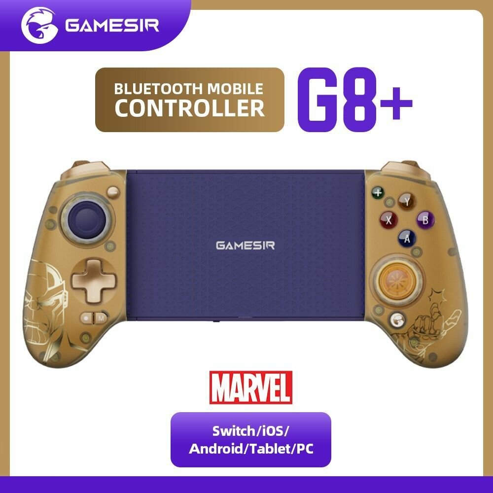 Gamesir G8+ Bluetooth Мобильный игровой контроллер для NintendoSwitchPCIOSAndroid Tablet с джойстиком Hall Effect