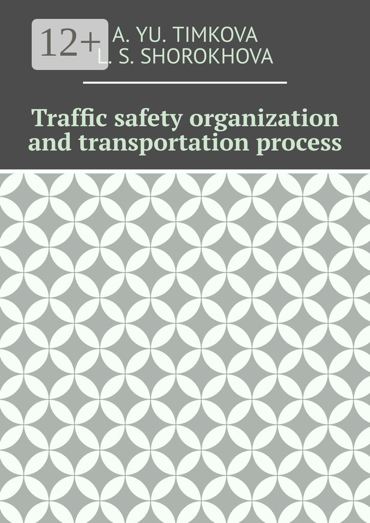 Traffic safety organization and transportation process