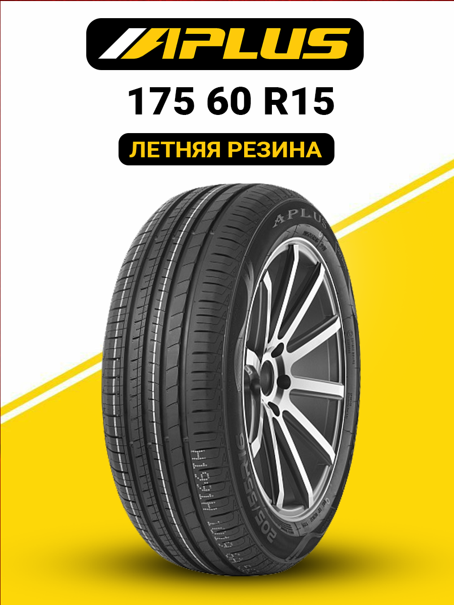 Шина летняя автомобильная Aplus A609 175/60 R15 81H