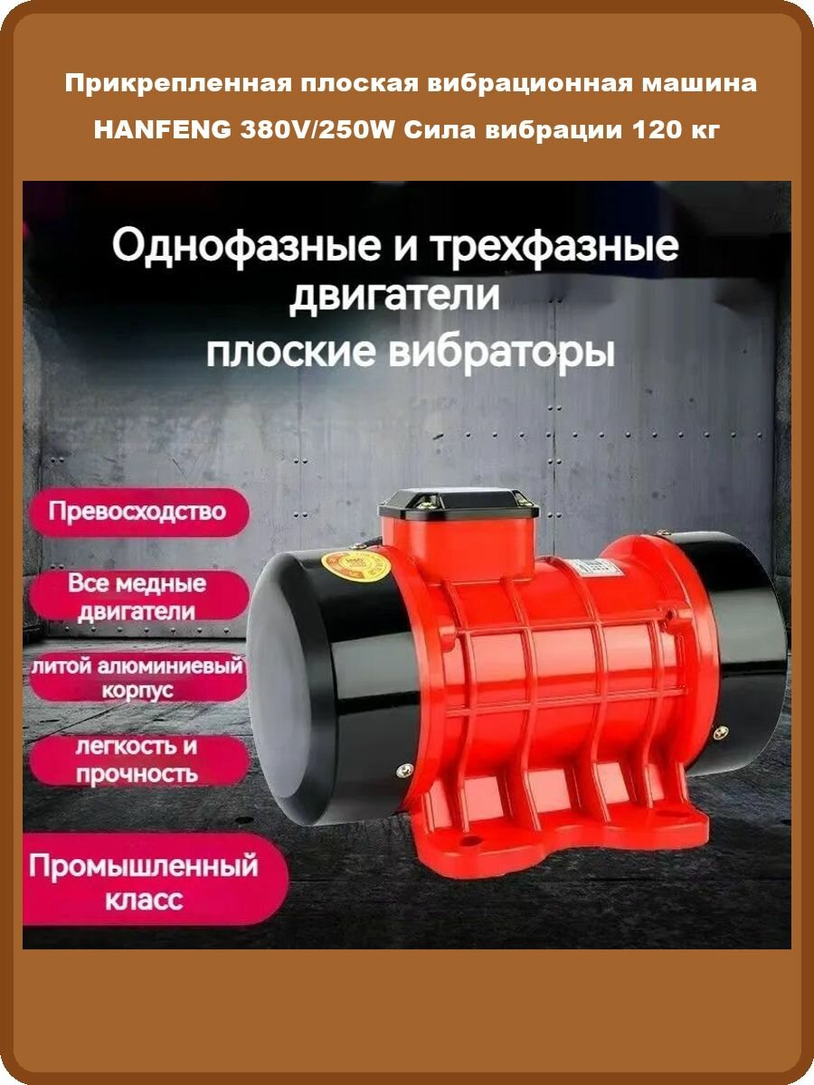 Вибростанок