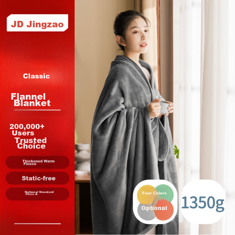 JD Jingzao Classic Flannel Blanket, 1350g Air Conditioning Blanket, Thickened Double-Sided Sofa Nap Cover, Premium Gray, 180x200cm