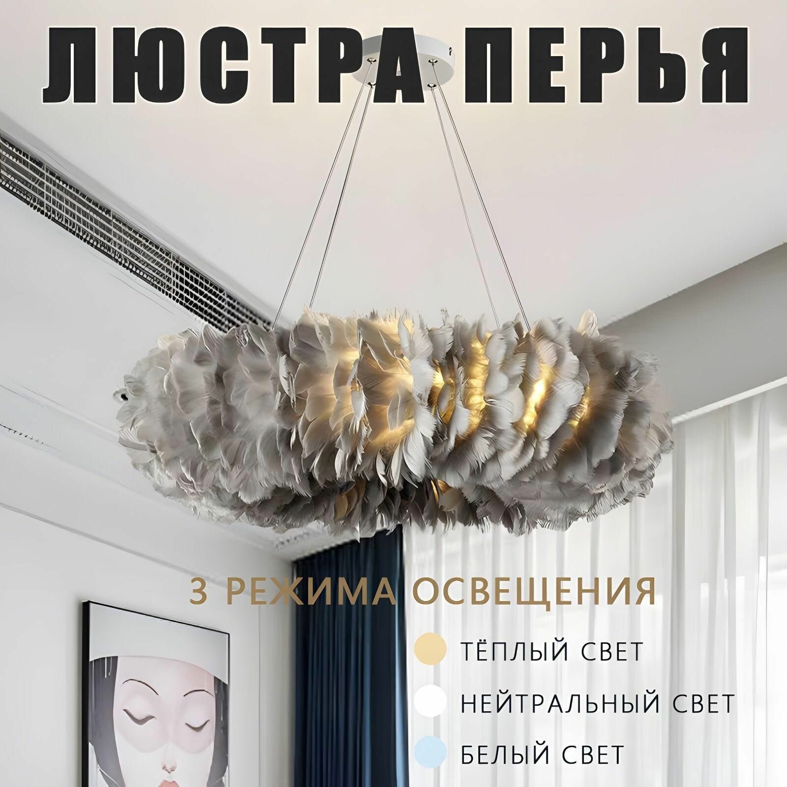Подвесной светильник