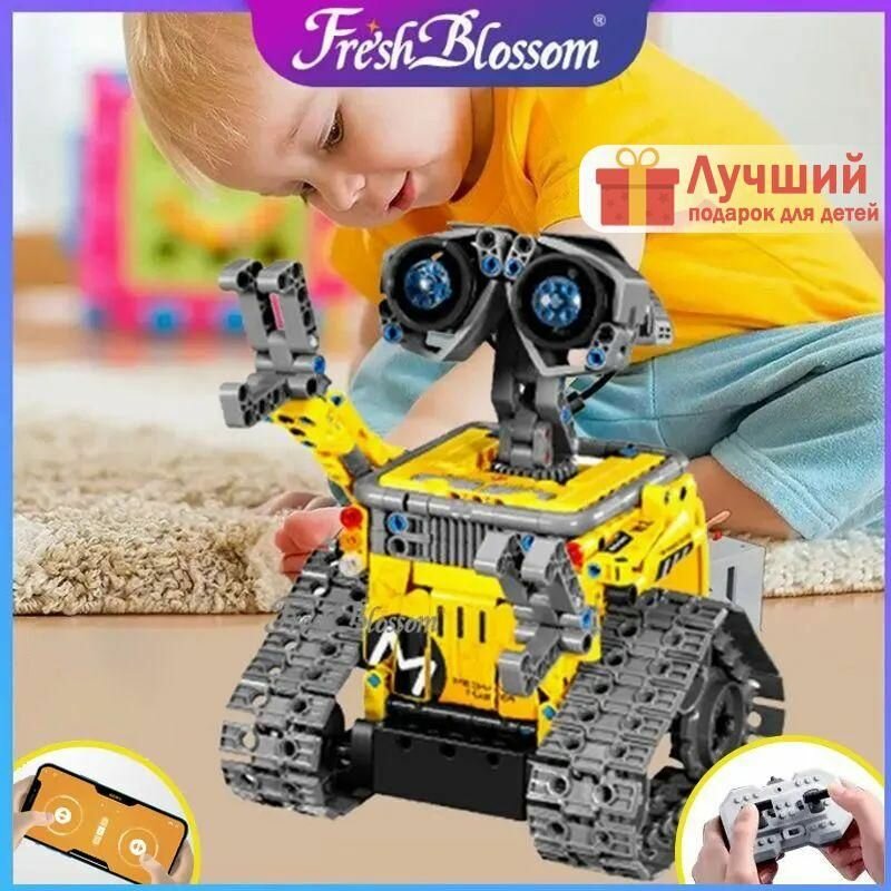 Конструктор Робот 3 в 1, с пультом дистанционного управления , и управляемый по блютус с телефона, 520 деталей-0