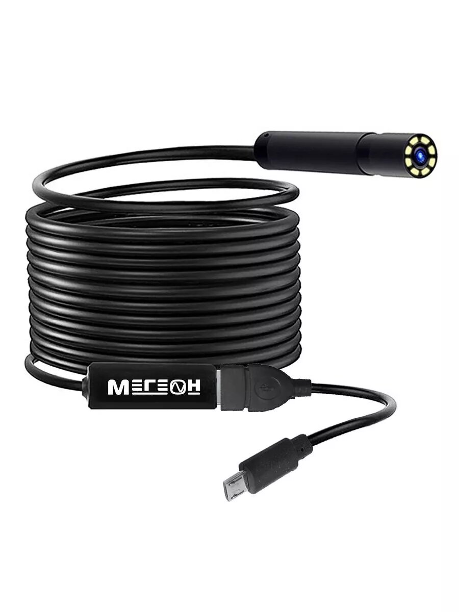 Видеоскоп-Эндоскоп USB 5м мегеон 33051