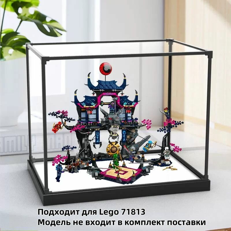 Подходит для Lego 60419 Модель не входит в комплект поставки