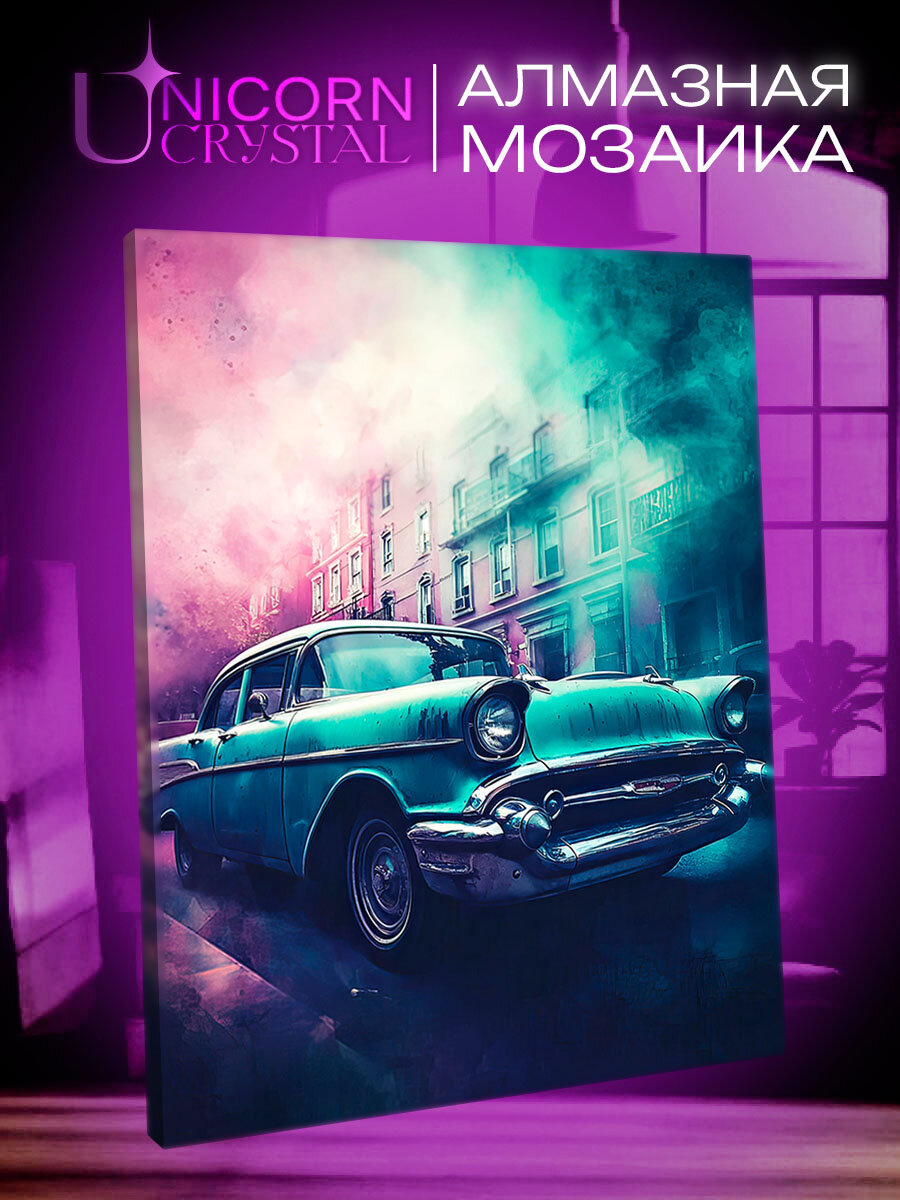 Алмазная мозаика Машина