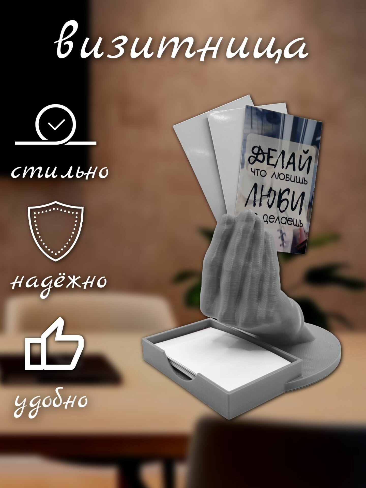 Визитница , серый