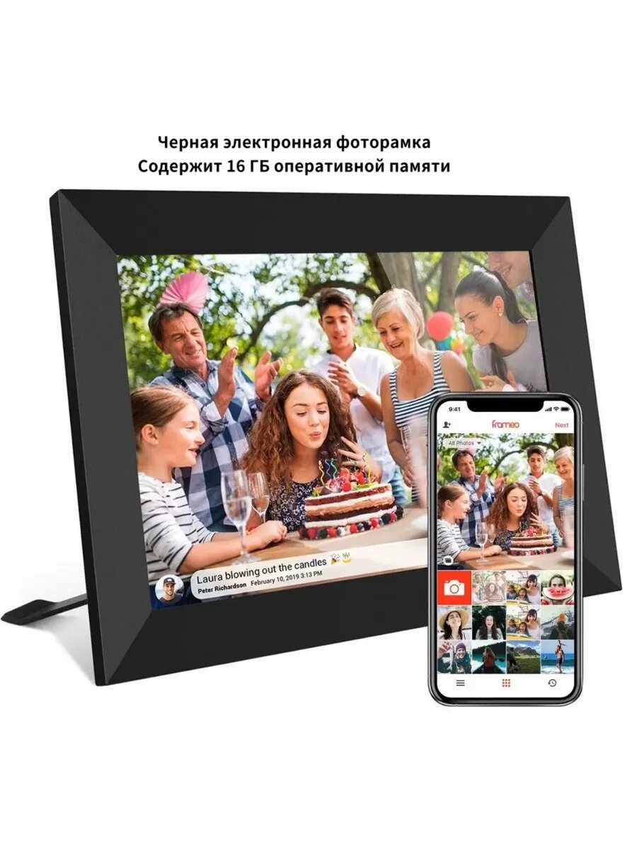 Фотоальбом, цифровой, 10", IPS, поддержка музыки и видео, с пультом ДУ