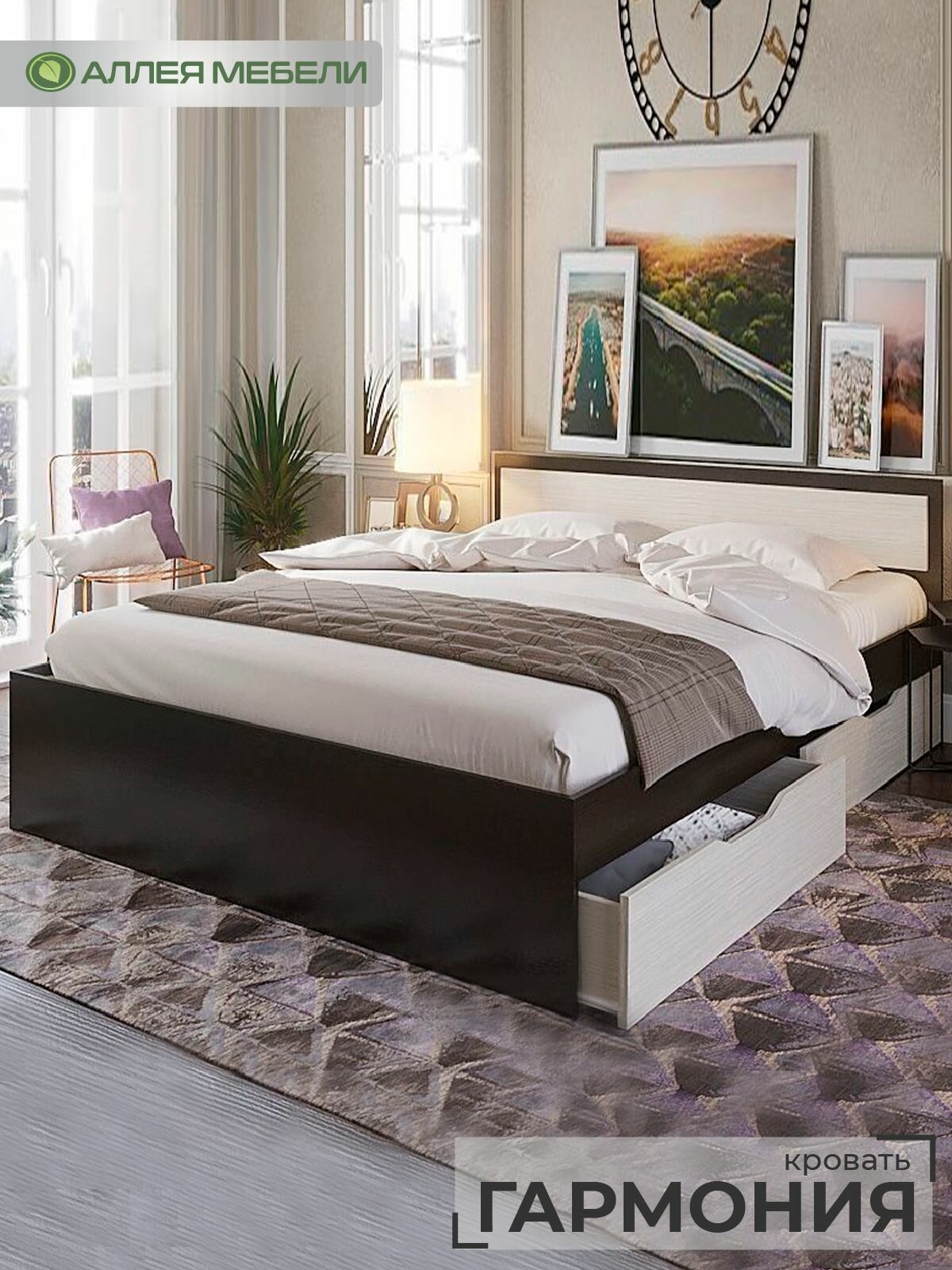 Полуторная кровать гармония КР-606, с ящиками для хранения вещей и одежды, 120х200, Венге, Белфорт