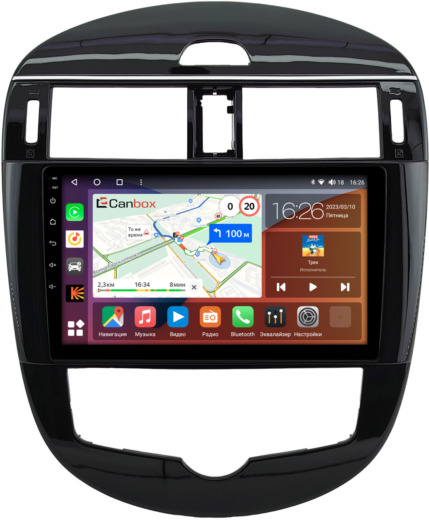 Штатная магнитола Nissan Pulsar 6 (C13) 2014-2018 Canbox H-Line 4197-9-0617 на Android 10 (4G-SIM, 8/128, DSP, QLed)