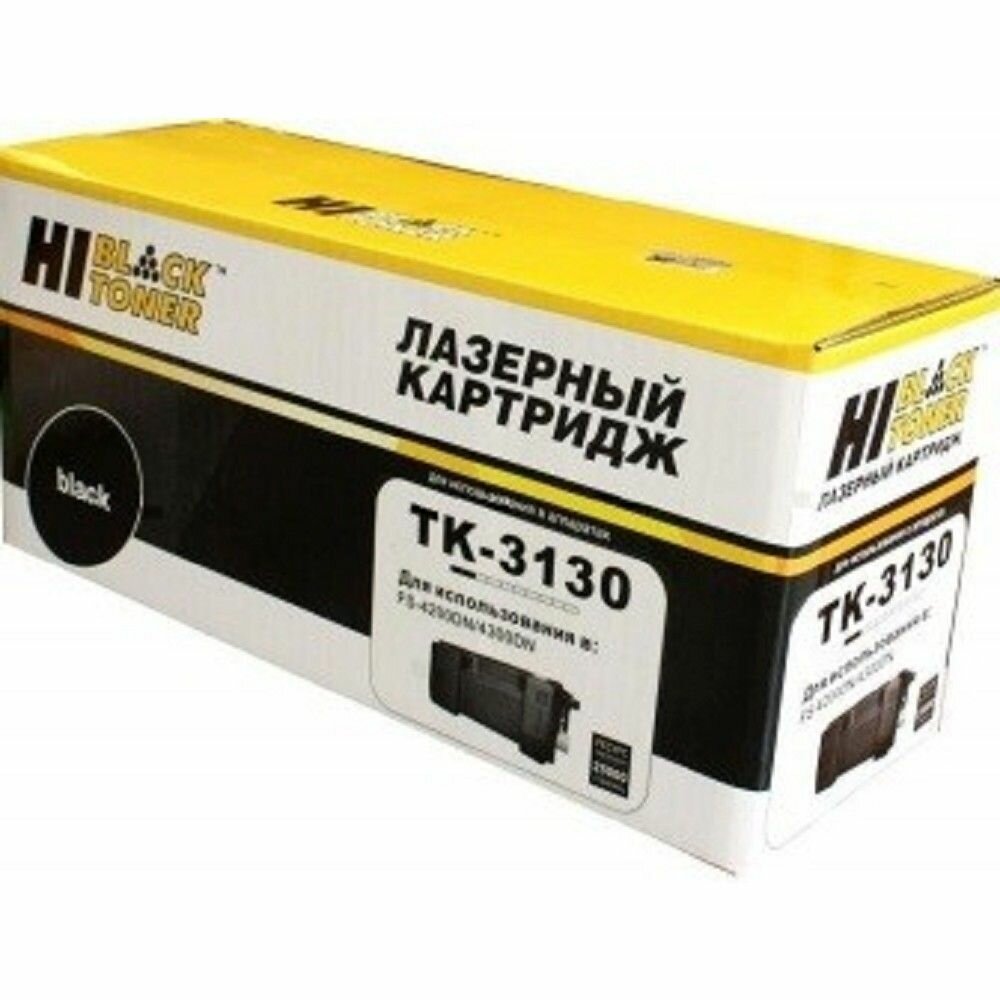 Hi - Black Расходные материалы TK - 3130 Картридж для Kyocera FS - 4200DN 4300DN, 25К