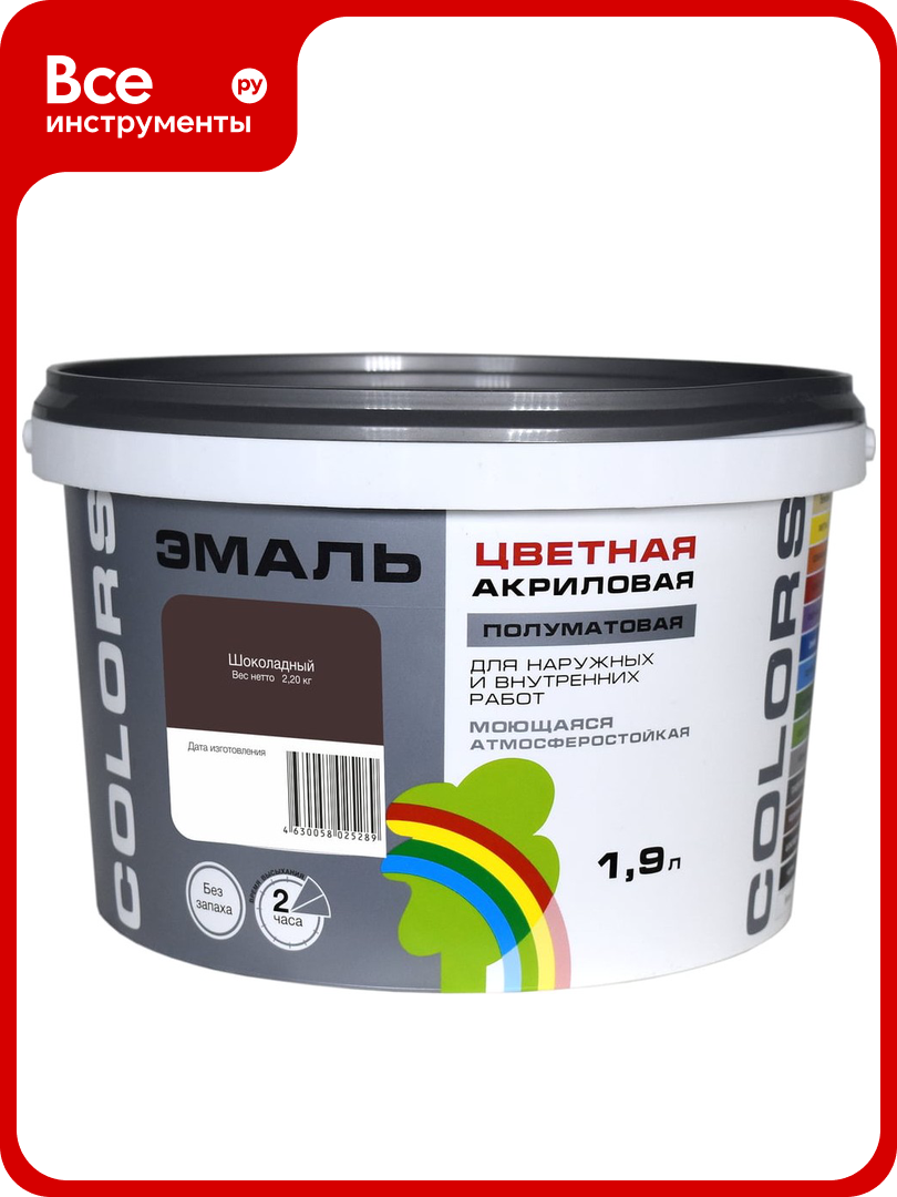 Универсальная цветная эмаль Радуга Colors ВД-АК 220 шоколадный, быстросохнущая, износостойкая, для стен и потолков