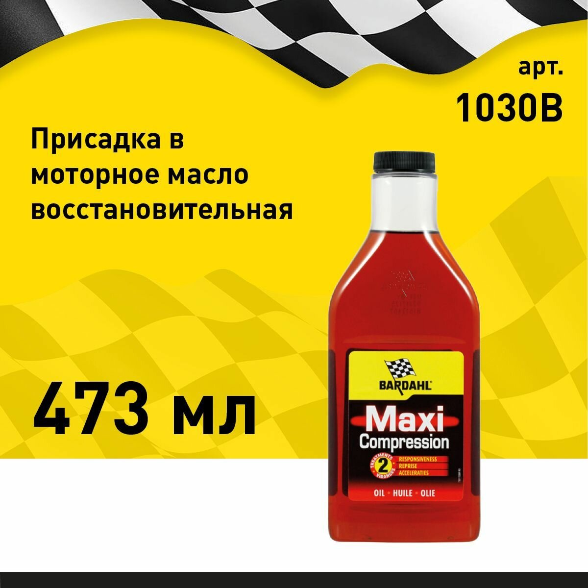 Присадка в моторное масло BARDAHL MAXI COMPRESSION 473мл (арт. 1030B)