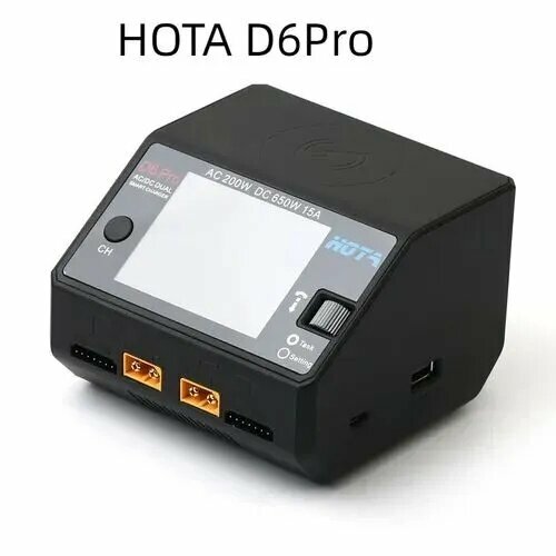 HOTA D6Pro Smart Balance Charger, двухканальный выход Li-Ion Battery 650W 15A