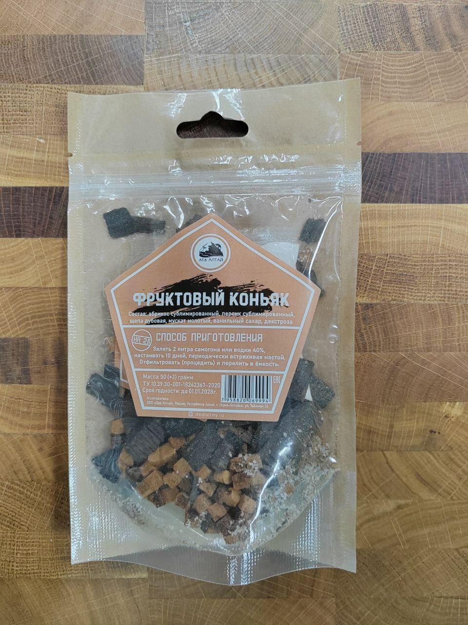 Набор трав и специй для настойки "Фруктовый коньяк" Дед Алтай, 50 гр, 1 шт.