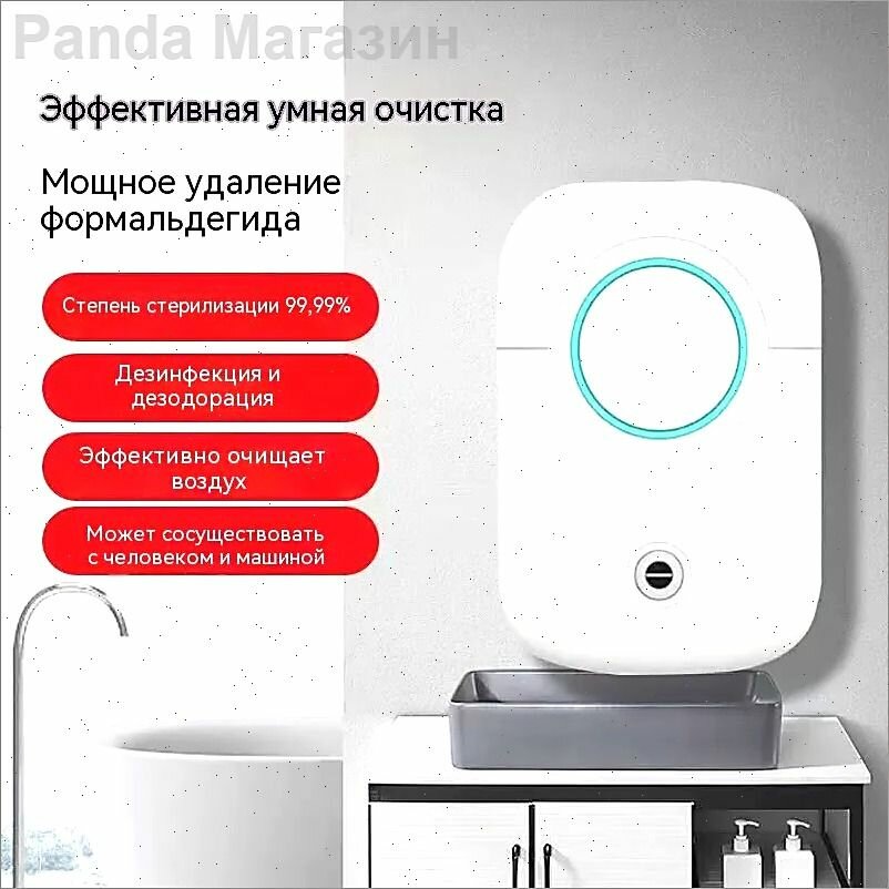 Озонатор Озонаторы-8393