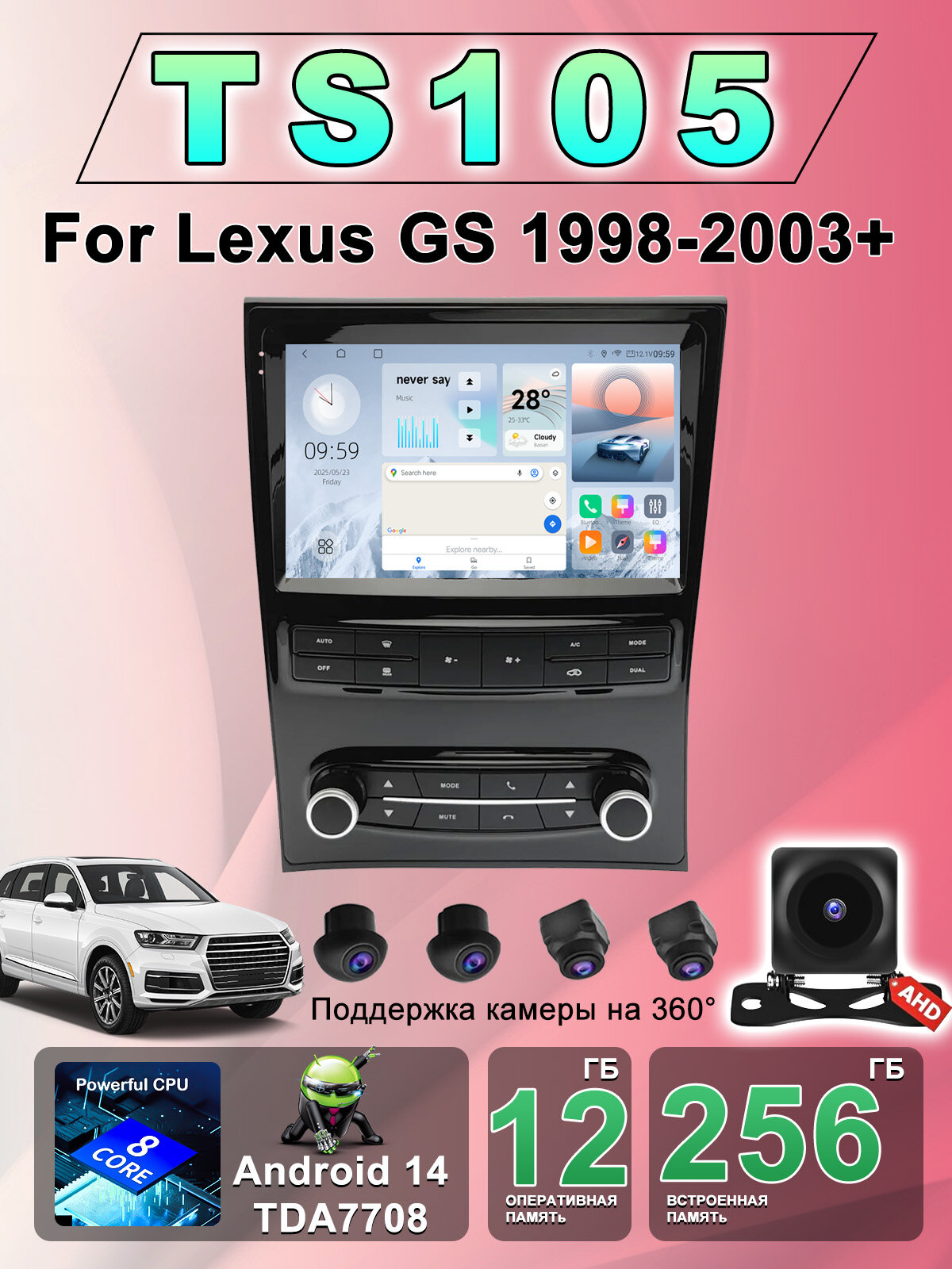 Штатная Магнитола TS105 для Lexus GS 1998 - 2003 , с камерой заднего вида. QLED экран 9 дюймов, Wifi 2din с сенсорным экраном, usb и блютузом