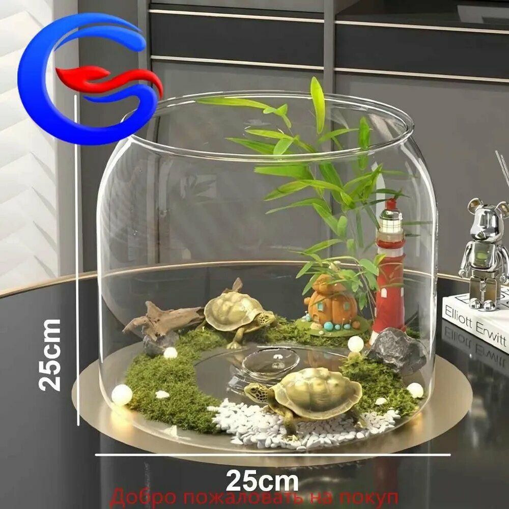 Настольный аквариум, экологический аквариум для черепах