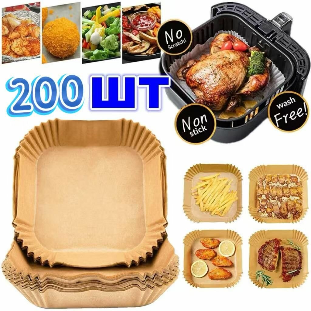 Бумага пищеваях 20 см, 200 шт