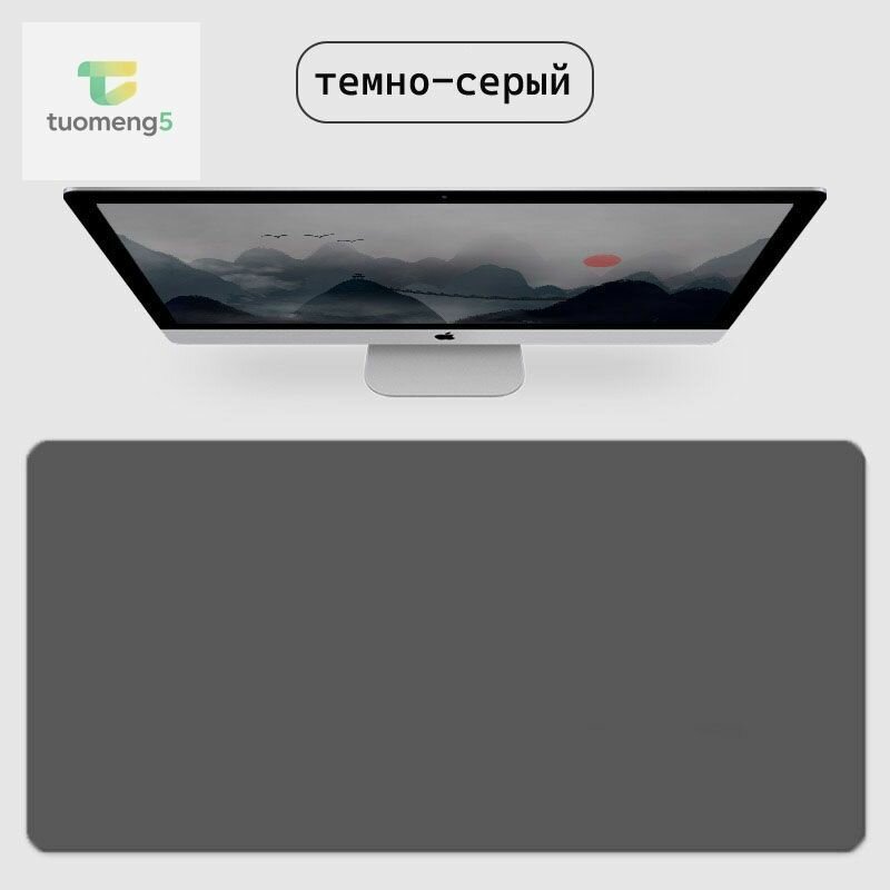 Коврик для мыши, XS, темно-серый