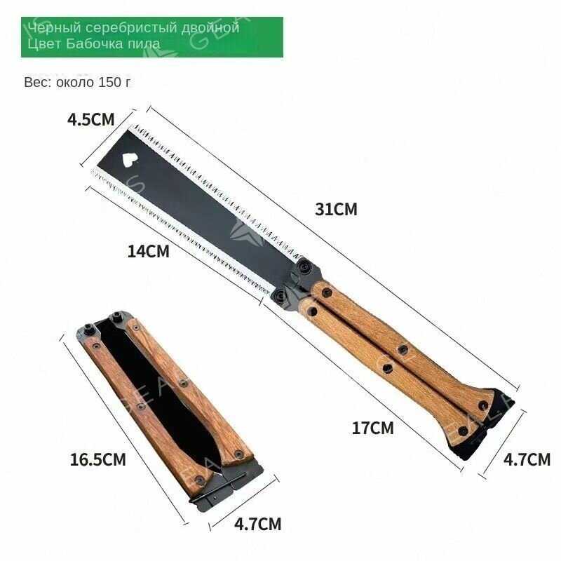 Японская Складная пила, ручная пила 140 мм с двойными краями 13/14 TPI, лезвие SK5 и